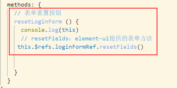 Vue的按钮重置vue重置按钮 Csdn博客 