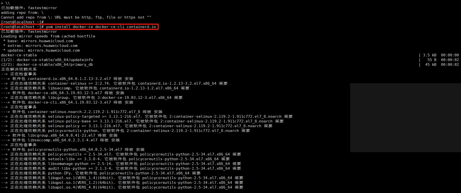 08、环境 Linux安装docker Csdn博客