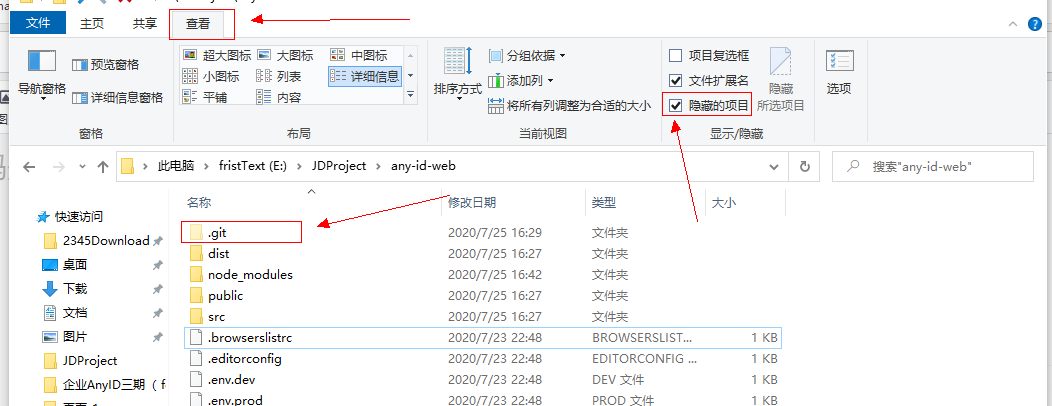Git 添加和修改远程仓库地址git怎么加地址 Csdn博客