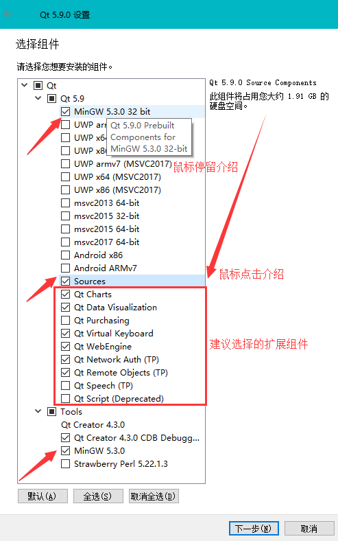 QT快速下载及安装教程 ( 无需账户登录 )_qt下载-CSDN博客