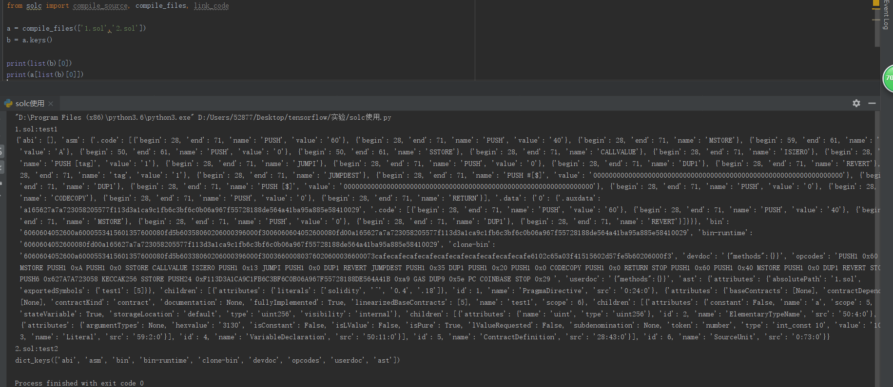 python上关于智能合约的一些操作(py-solc、evm_cfg_builder、pyevmasm)_evm-cfg-builder-CSDN博客