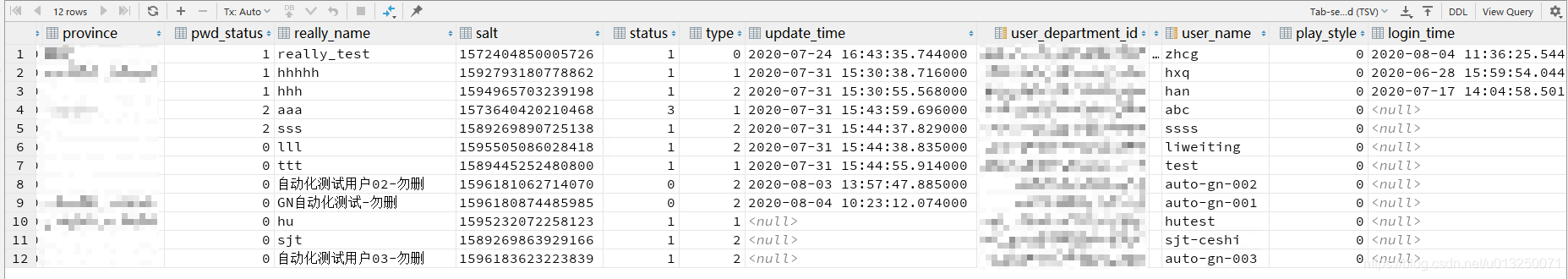 Sql常用语句 查询指定行的数据sql查询指定行数 Csdn博客