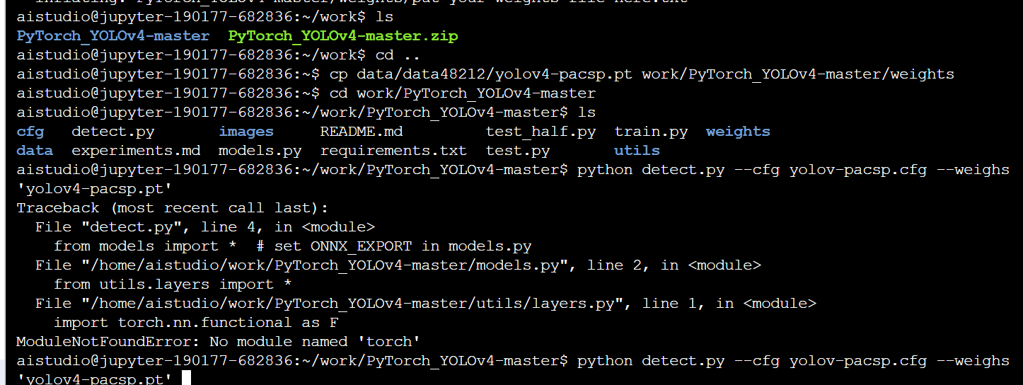 pytorch 使用免费gpu测试训练（aistudio）yolov4为例_如何使用gpu训练lovov4-CSDN博客