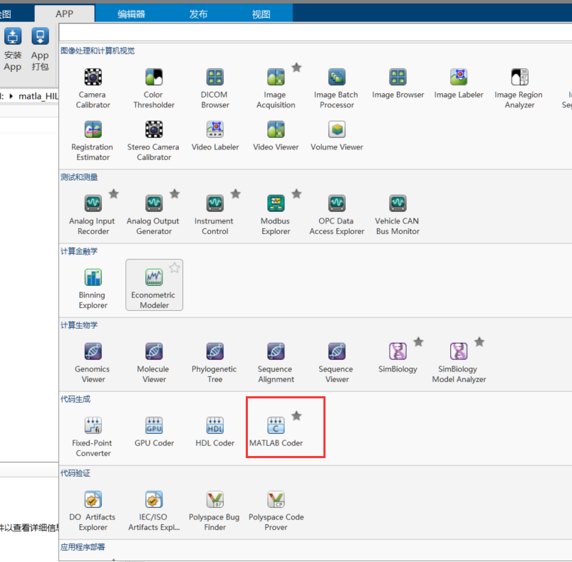 2837xd 代码生成——补充（1）_matlab f2837xd led-CSDN博客