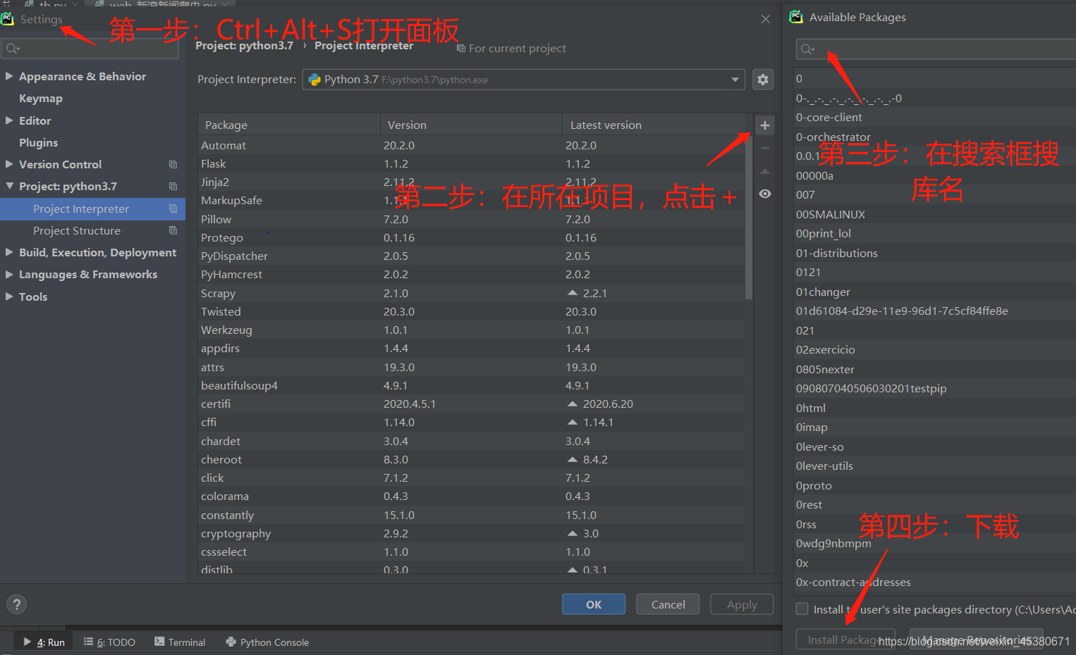 Python3爬虫(实战速成篇)以爬取 新浪 新闻网页项目为例正则表达式爬新浪多页 Csdn博客