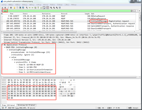 ASN1VE软件的安装和使用-CSDN博客