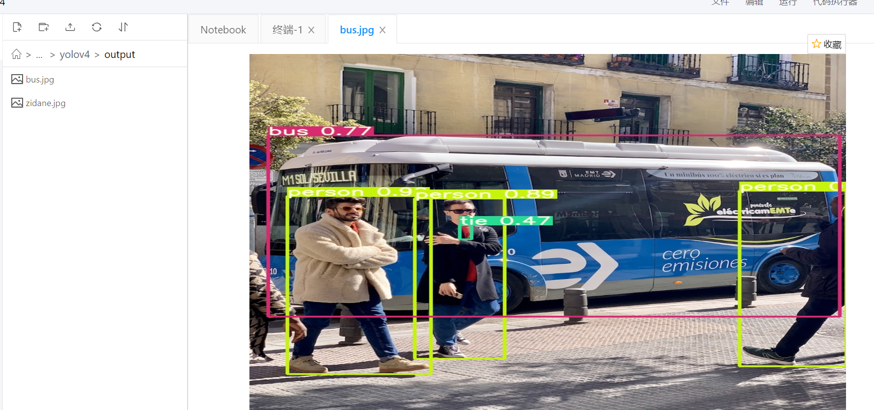 pytorch 使用免费gpu测试训练（aistudio）yolov4为例_如何使用gpu训练lovov4-CSDN博客
