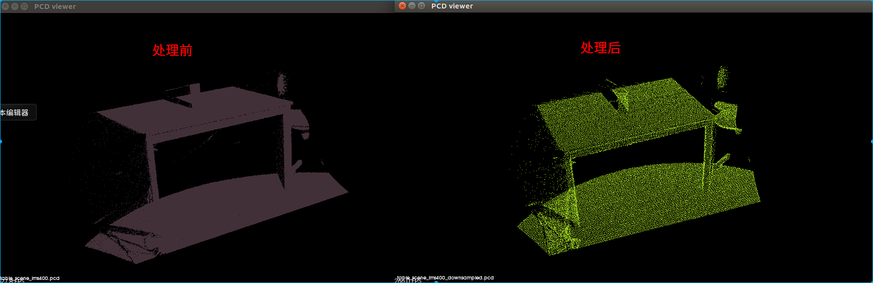 总结》》》PCL的42个实例整理：1～24_pcl案例-CSDN博客