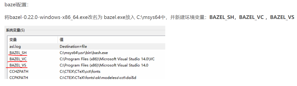 在Windows下编译Bazel和使用Bazel编译tensorflow（使用TensorFlow Lite将ssd_mobilenet移植至安卓客户端）_bazel编译好的软件做移植-CSDN博客