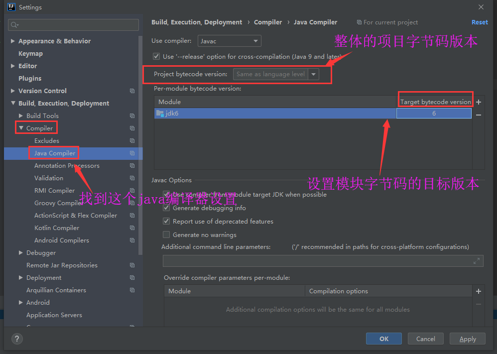 IDEA 中 Error:java: 警告: 源发行版 X 需要目标发行版 X_警告: 源发行版 16 需要目标发行版 16-CSDN博客