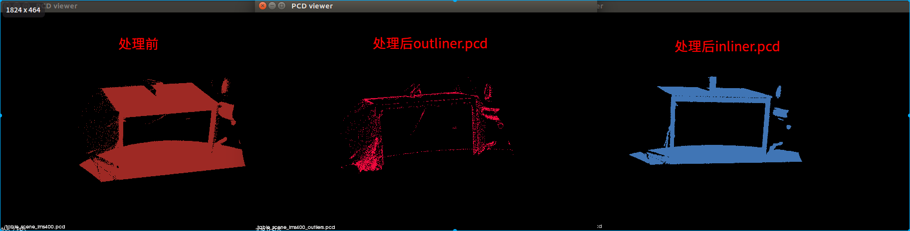 总结》》》PCL的42个实例整理：1～24_pcl案例-CSDN博客