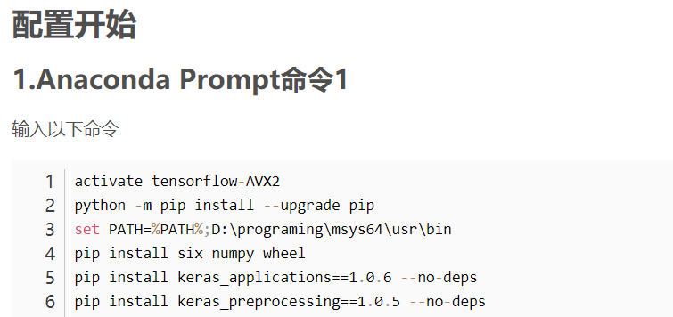在Windows下编译Bazel和使用Bazel编译tensorflow（使用TensorFlow Lite将ssd_mobilenet移植至安卓客户端）_bazel编译好的软件做移植-CSDN博客