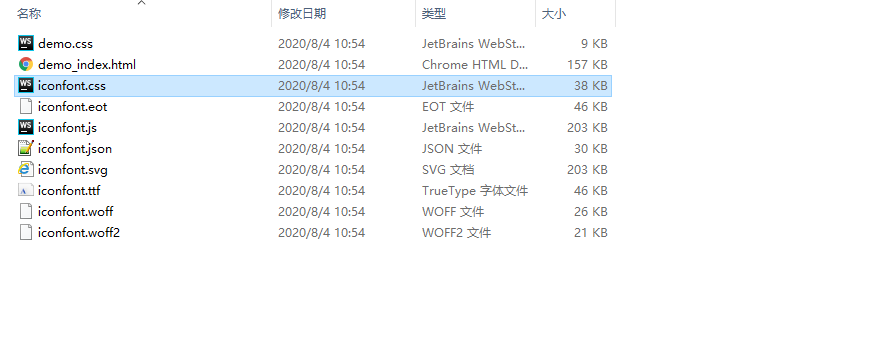 不联网，离线使用icon图标！_icon离线-CSDN博客