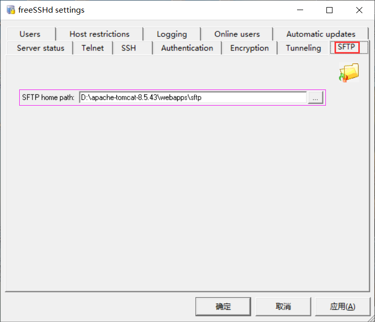SFTP服务器之freeSSHd的配置_freesshd配置sftp登陆-CSDN博客