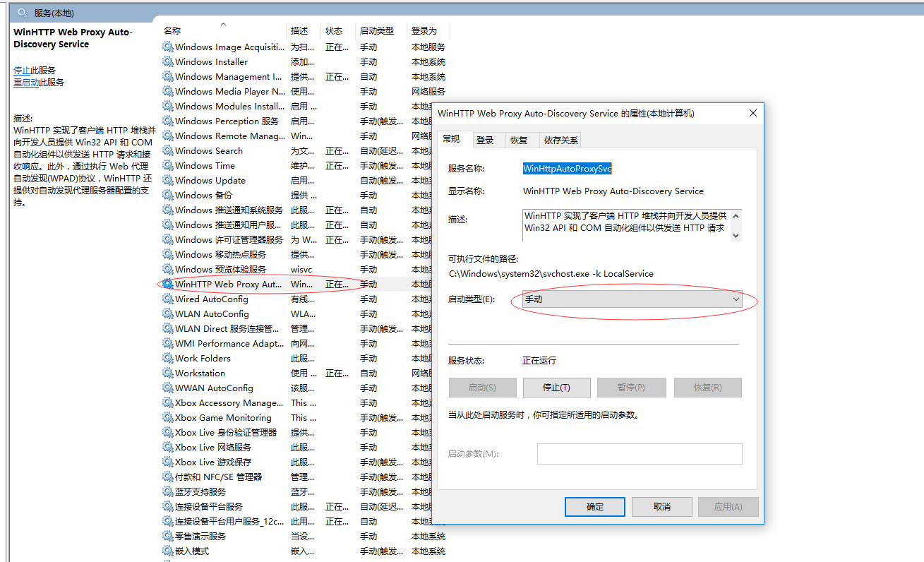 关于Fiddler报错 Failed to register Fiddlers as the system proxy_failed to register fiddler as the ...