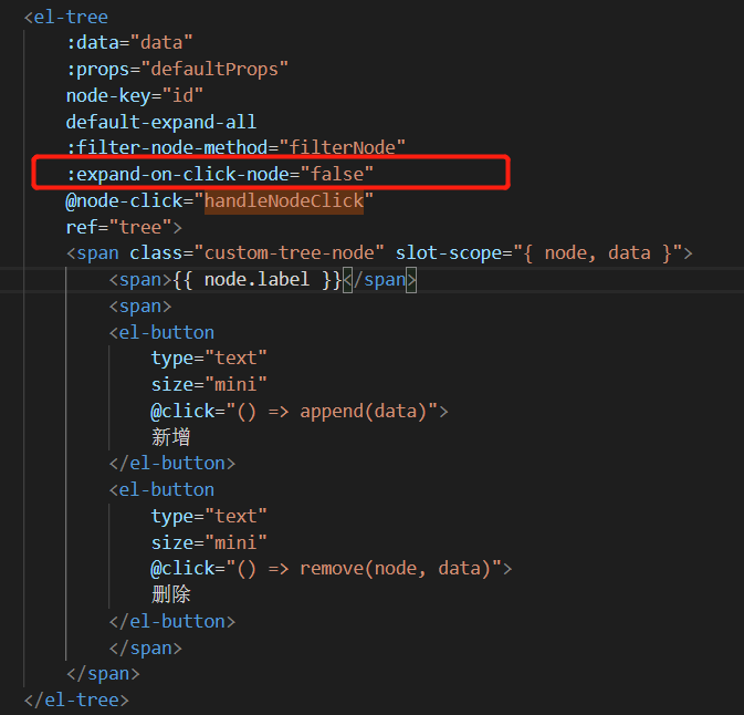 elementUI的tree树形控件，阻止节点点击触发展开收缩的方法_expand-on-click-node-CSDN博客
