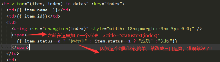 vue——错误记录：You may have an infinite update loop in a component render function.-CSDN博客