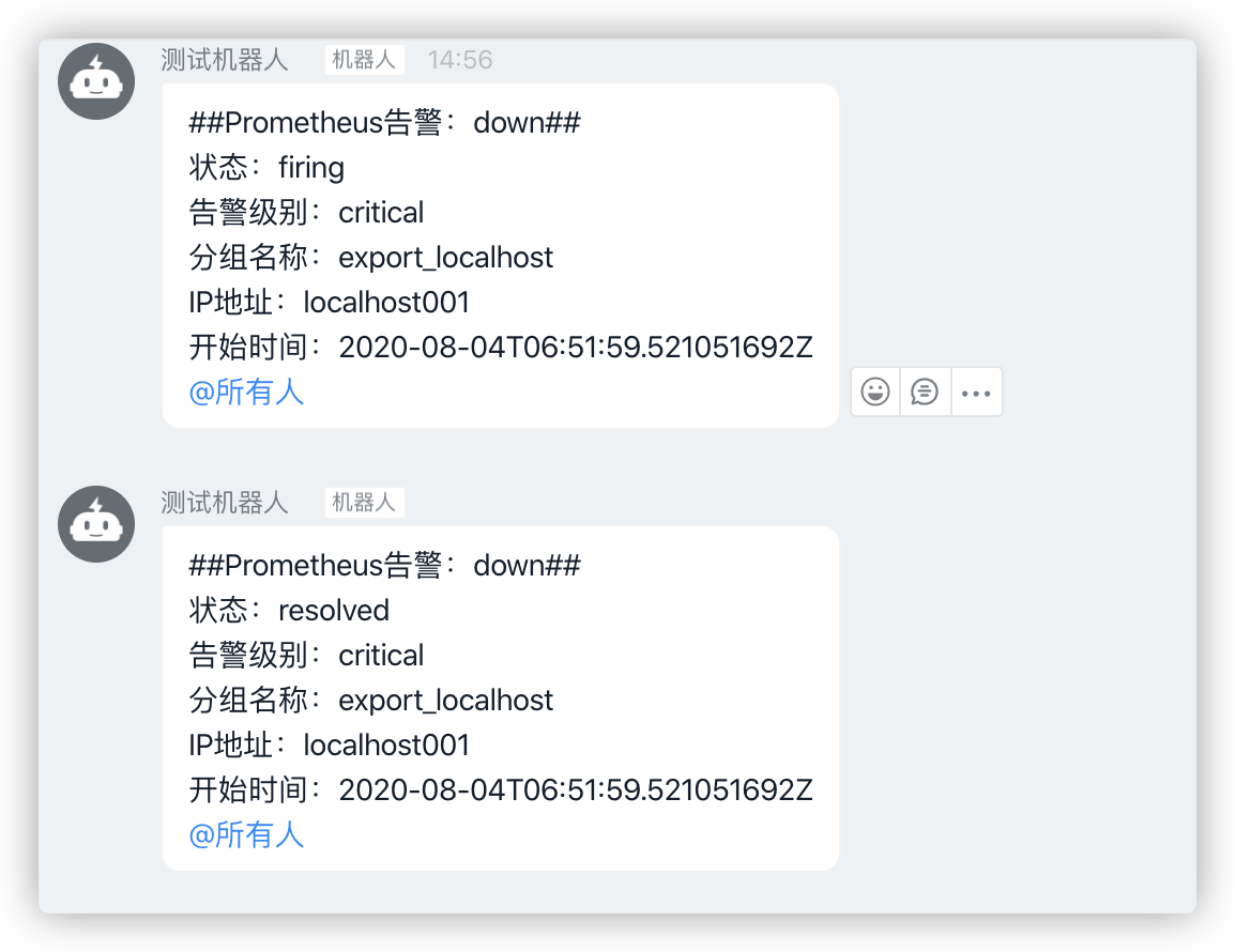 python通过webhook发送告警消息_python webhook 编程-CSDN博客