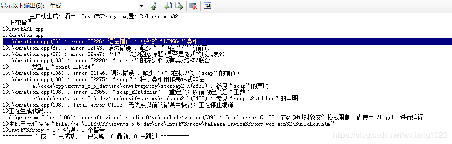 Onvif 报错LONG64解决（二）_stdsoap2.h:2110:3: error: unknown type name 鈥楿long-CSDN博客