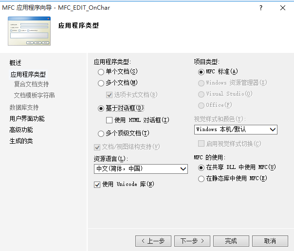 MFC EDIT 回车事件响应之 OnChar() 实现_mfc onchar-CSDN博客