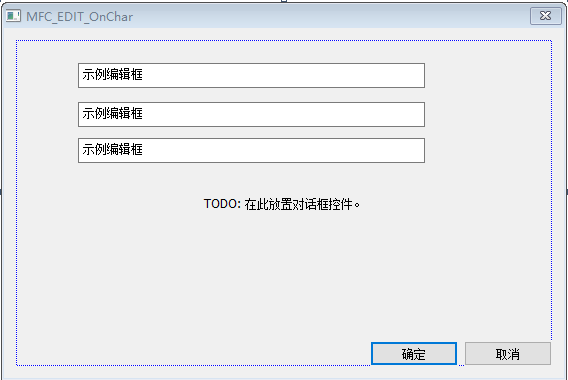 MFC EDIT 回车事件响应之 OnChar() 实现_mfc onchar-CSDN博客