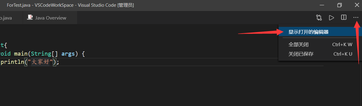 Vscode中使用coderunner插件运行java文件时，中文乱码报错解决方案。coderunner不能编译java输出乱码提示 Csdn博客