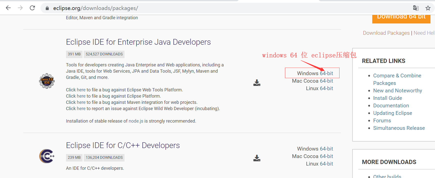 eclipse的安装与使用：2020最新版：windows_eclipse 2020下载-CSDN博客