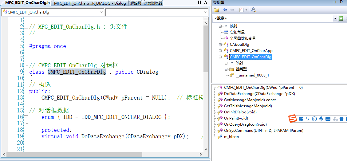 MFC EDIT 回车事件响应之 OnChar() 实现_mfc onchar-CSDN博客