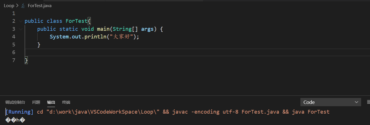 Vscode中使用coderunner插件运行java文件时，中文乱码报错解决方案。coderunner不能编译java输出乱码提示 Csdn博客