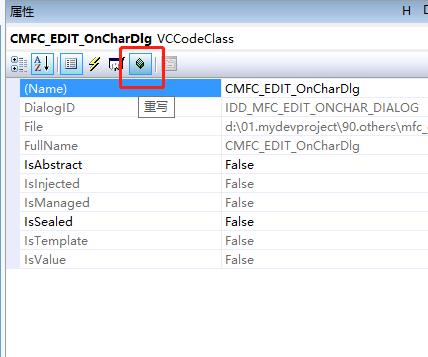 MFC EDIT 回车事件响应之 OnChar() 实现_mfc onchar-CSDN博客