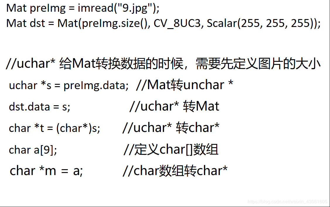 Python调用c++的动态dll中数据映射（Mat类型传递及结构体传递）_python调用c++动态库传入结构类型-CSDN博客