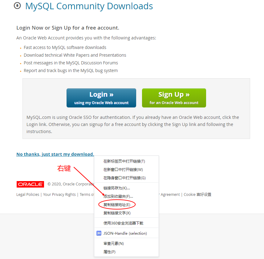 Mysql5.7 Yum安装详解_yum 安装mysql5.7-CSDN博客