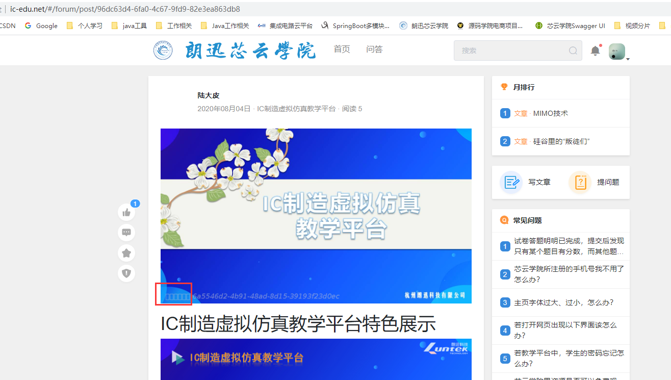 Centos7安装中文字体库，无需重启服务器_centos7.9 安装中文字体-CSDN博客