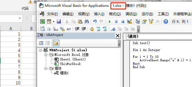 VBA学习笔记五---如何将宏代码进行共享(加载宏)_vba如何将宏加载到当前windows-CSDN博客