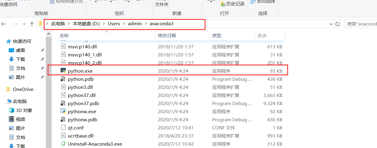 arcgis pro的Python环境简介以及如何安装第三方的Python库_arcgis pro查看python怎么安装模块-CSDN博客