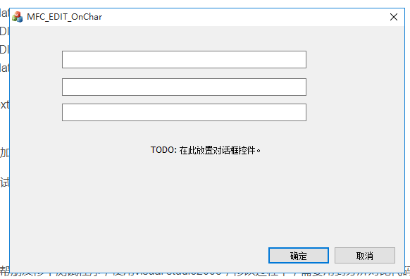 MFC EDIT 回车事件响应之 OnChar() 实现_mfc onchar-CSDN博客