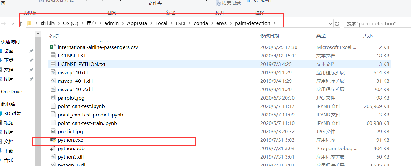 arcgis pro的Python环境简介以及如何安装第三方的Python库_arcgis pro查看python怎么安装模块-CSDN博客