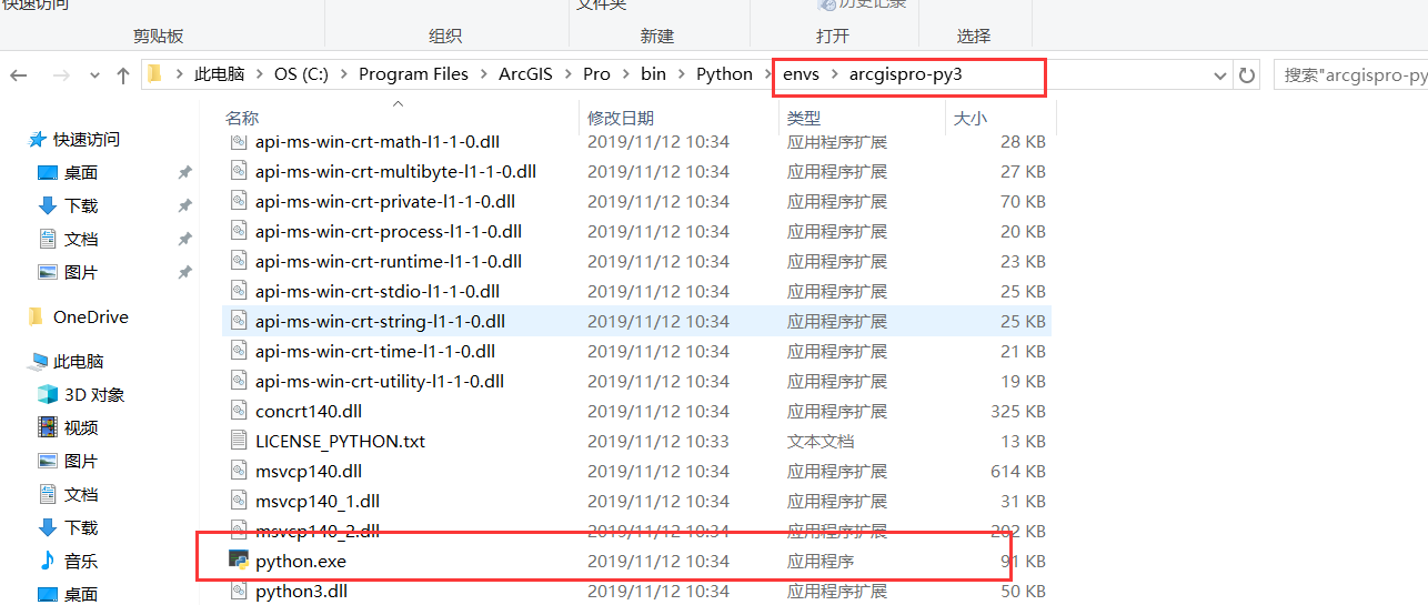 arcgis pro的Python环境简介以及如何安装第三方的Python库_arcgis pro查看python怎么安装模块-CSDN博客