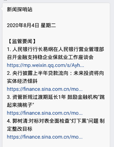 使用Html.fromHtml文本不换行_html.fromhtml \n 不能换行-CSDN博客