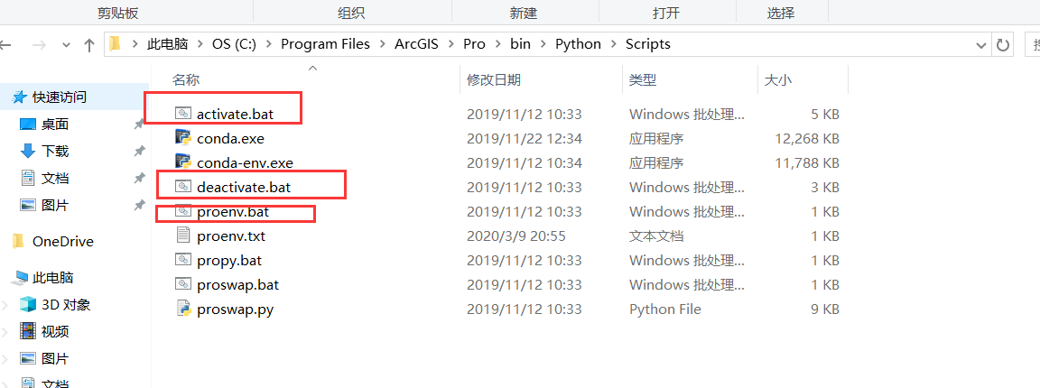 arcgis pro的Python环境简介以及如何安装第三方的Python库_arcgis pro查看python怎么安装模块-CSDN博客