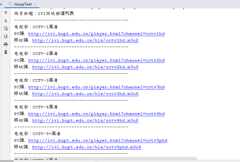 2020 Java 获取电视台 .m3u8_厦视一套m3u8-CSDN博客
