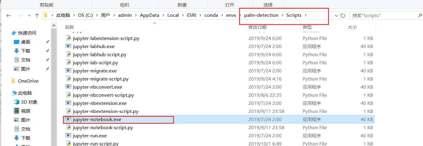 arcgis pro的Python环境简介以及如何安装第三方的Python库_arcgis pro查看python怎么安装模块-CSDN博客