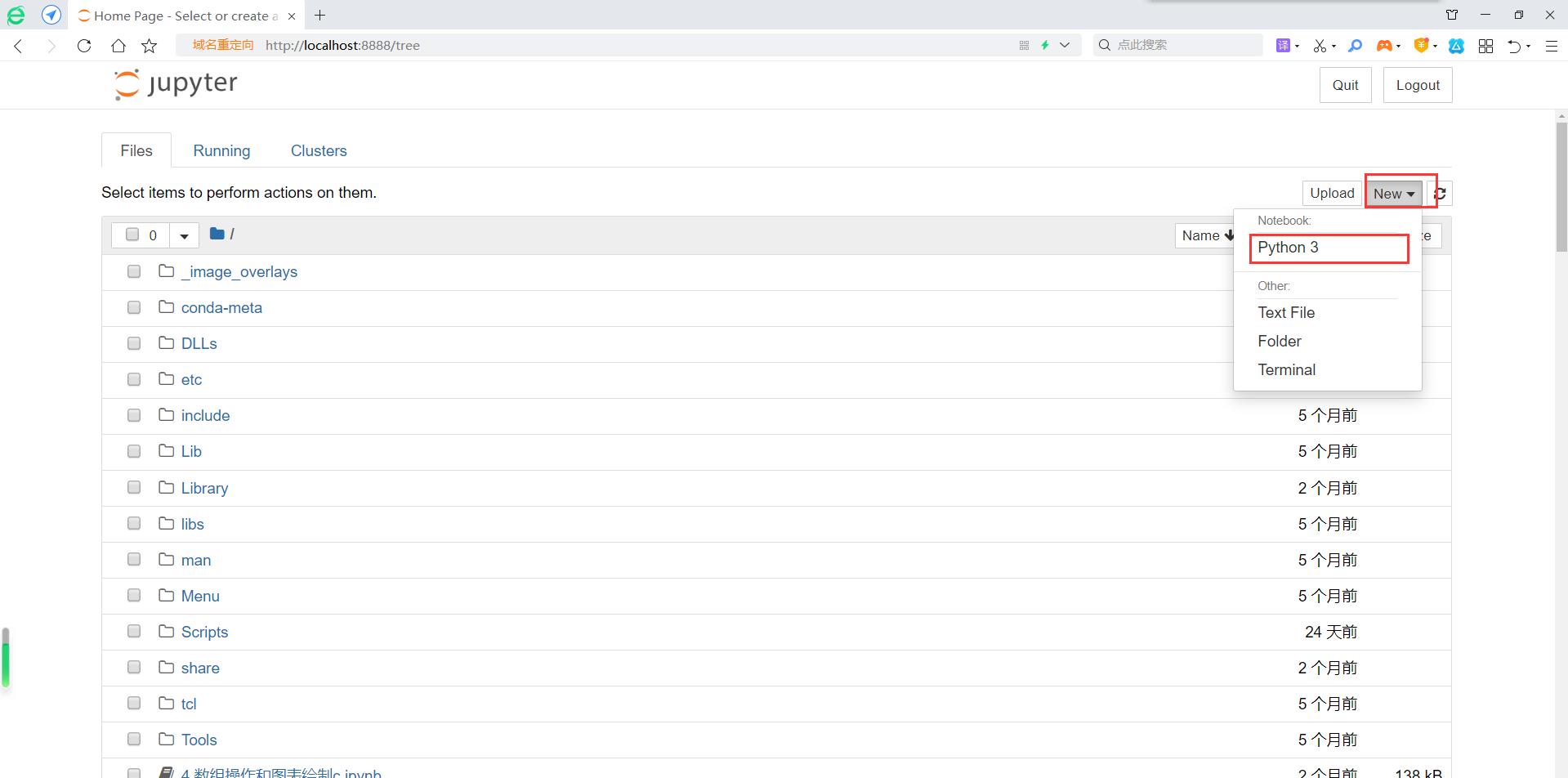 arcgis pro的Python环境简介以及如何安装第三方的Python库_arcgis pro查看python怎么安装模块-CSDN博客