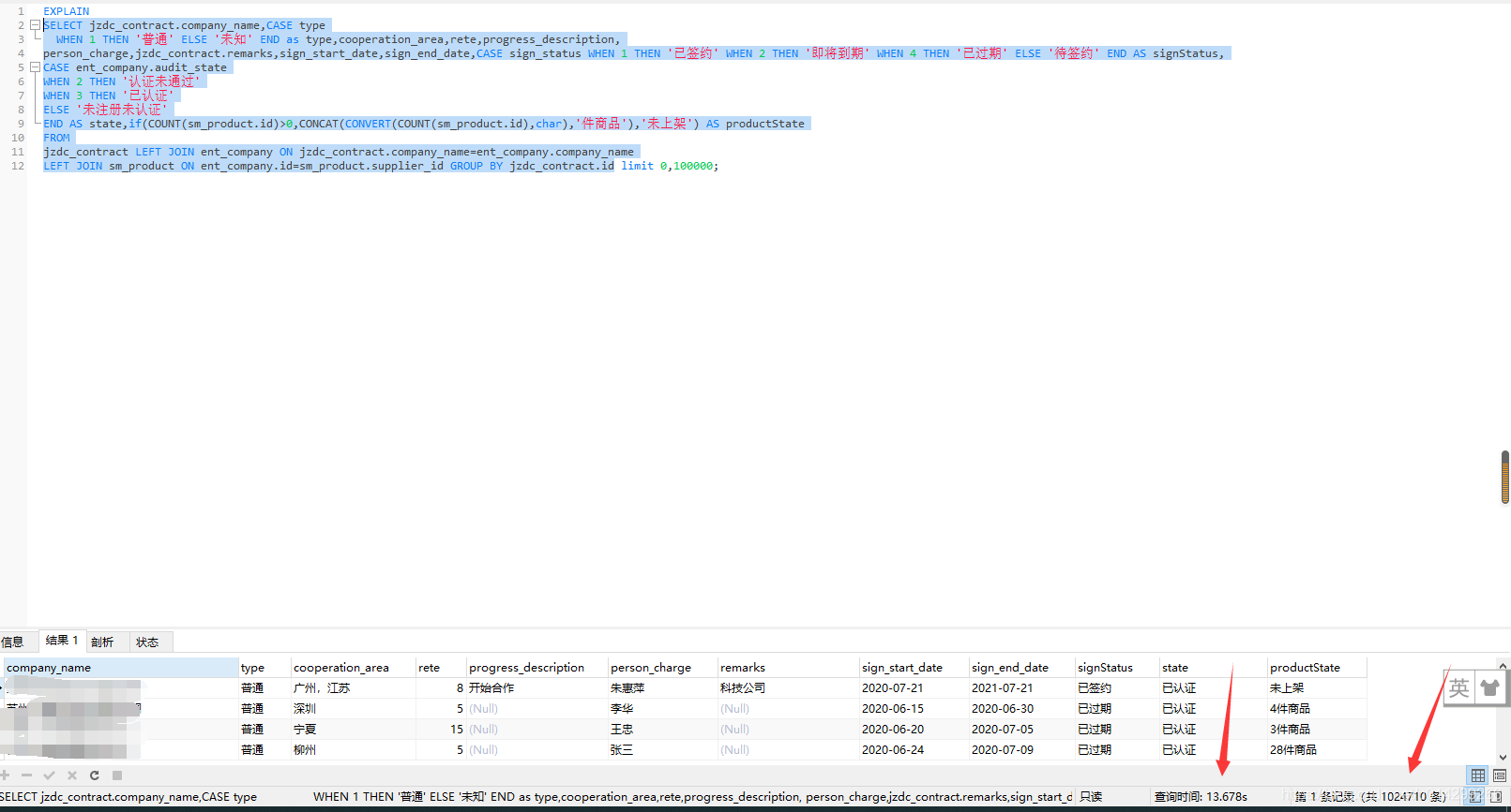 Easyexcel导出百万级连表查询xlsx数据方法实测102万105秒easyexcel百万数据查询 Csdn博客