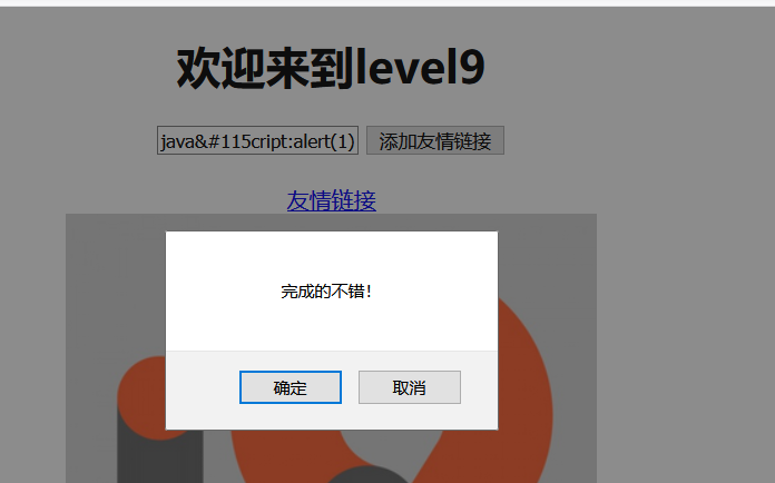 xss-labs第1~13关_xss-lab第13-CSDN博客