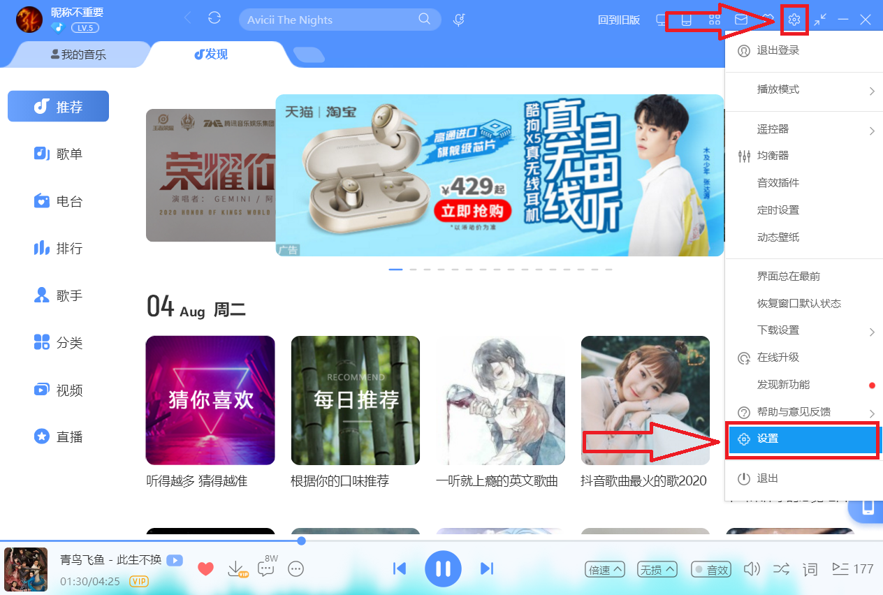 解决 Error: [WinError 10013] 以一种访问权限不允许的方式做了一个访问套接字的尝试。（酷狗音乐占用8000端口）_酷狗下载端口设置-CSDN博客