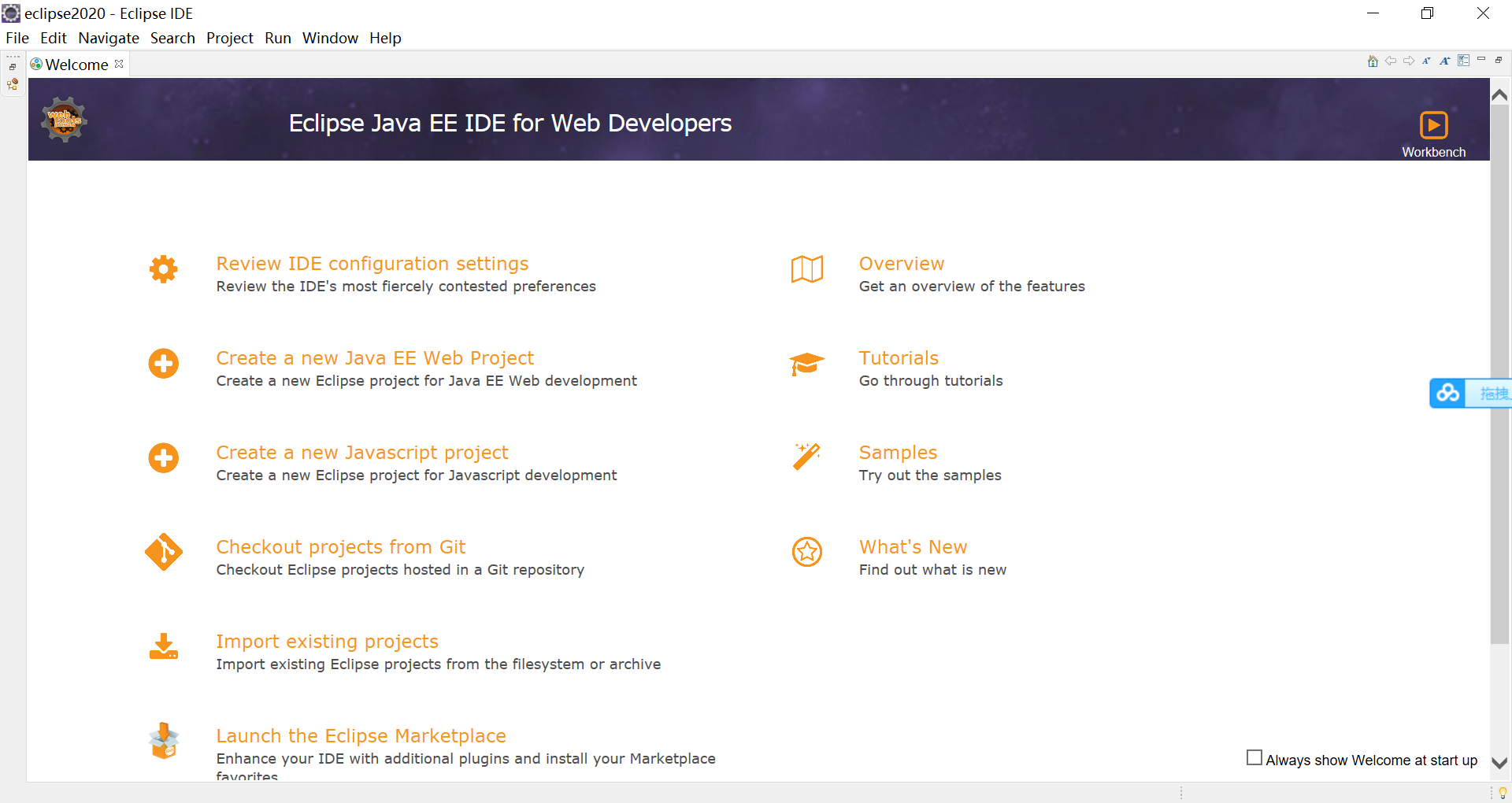 eclipse的安装与使用：2020最新版：windows_eclipse 2020下载-CSDN博客