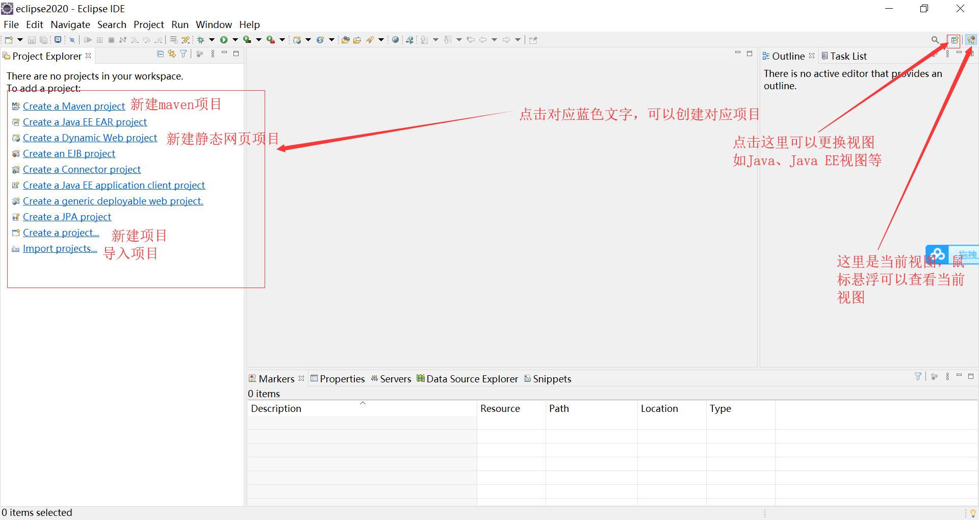 eclipse的安装与使用：2020最新版：windows_eclipse 2020下载-CSDN博客