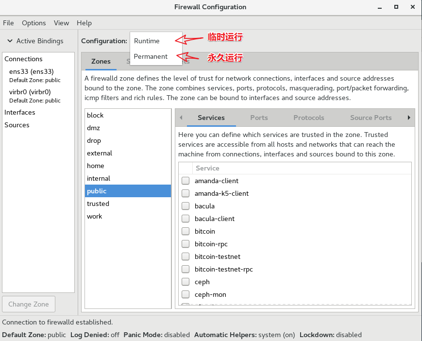 Linux：Firewalld防火墙基础原理与实操_firewalld原理-CSDN博客
