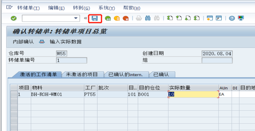 SAP S/4HANA WM模块前台操作详解--存地点转移操作_sap 不同仓库地点不同记录单位转移-CSDN博客